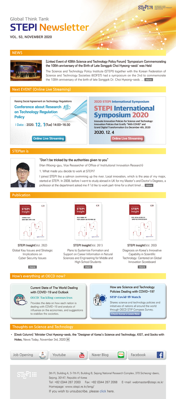 STEPI News > Newsletter