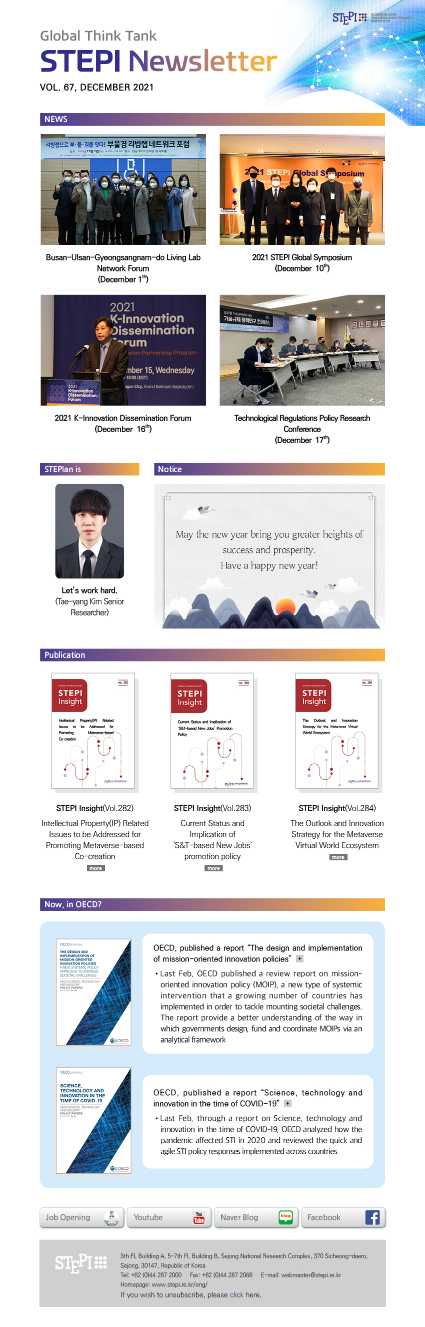 STEPI News > Newsletter